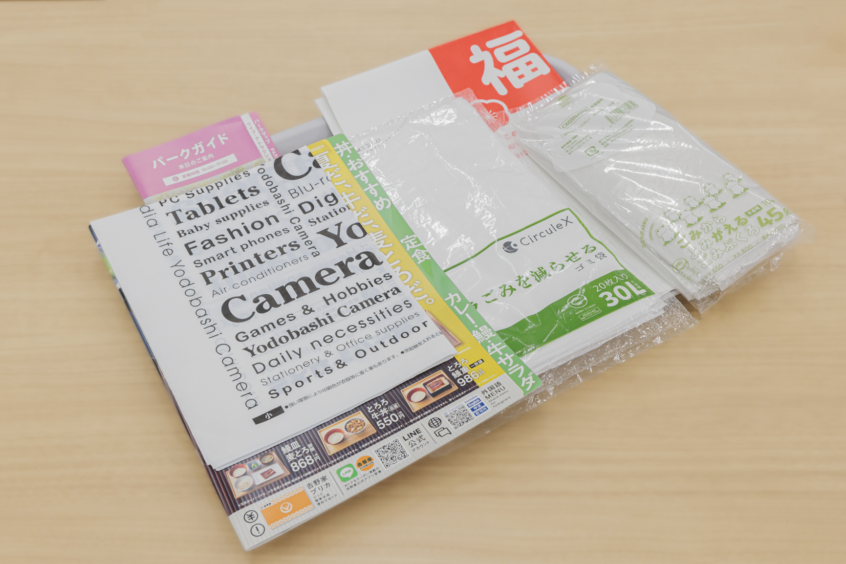 23-12-13-CoLaboMaker-TBM-156 | Co-LABO MAKER導入事例集